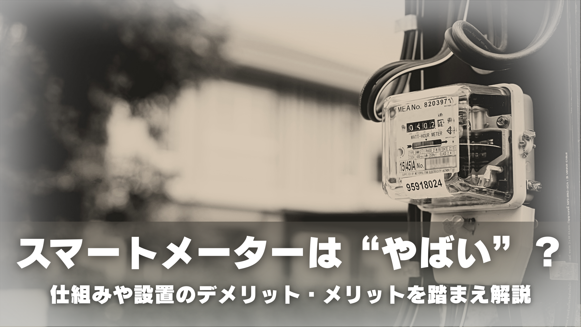 IOTの具体的な活用事例や身近な例をわかりやすく紹介｜IoTBiz｜DXHUB株式会社